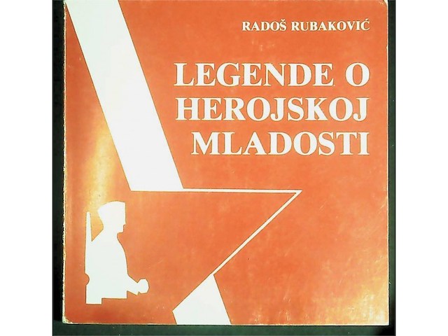 Rubaković ➡️ Legende o herojskoj mladosti ➡️ 1980g