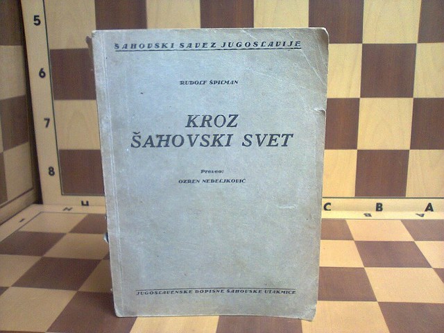 Rudolf Spilman - Kroz Sahovski Svet (sah)