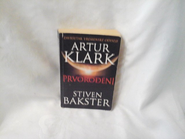 Prvorođeni Artur Klark Stiven Bakster