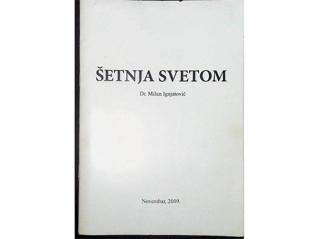 Milan Ignjatović ➡️ Šetnja svetom ➡️ 2009g