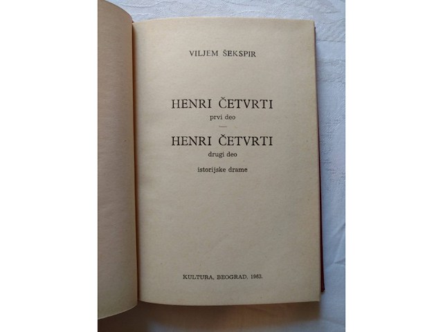 (k) Viljem Šekspir - Henri četvrti 1 i 2