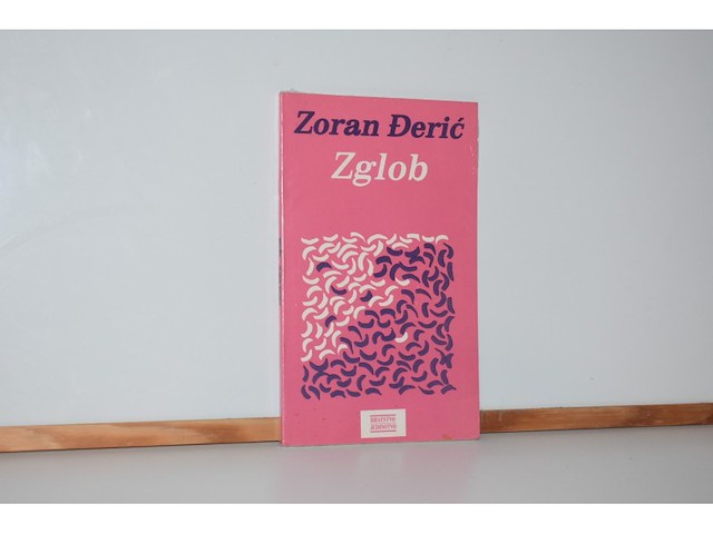 - Zglob - Zoran Djeric