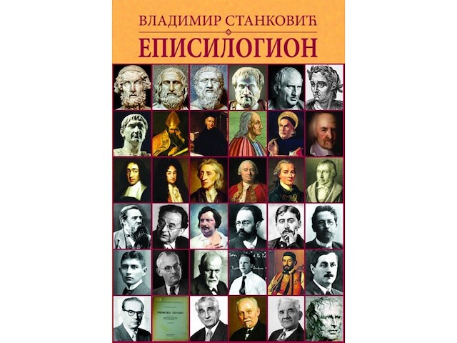 Episilogion - Vladimir Stanković