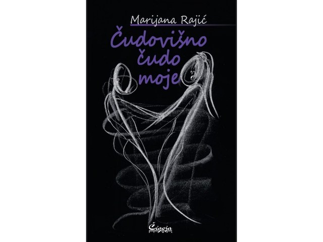 Čudovišno čudo moje - Marijana Rajić