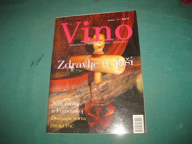 Vino br.12 (2004.)