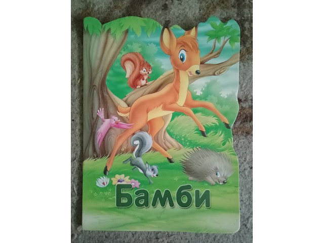 Bambi