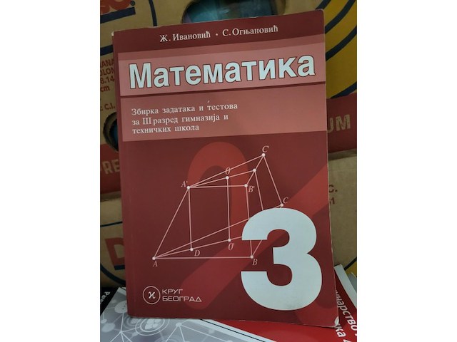 MATEMATIKA ZBIRKA ZADATAKA ZA TRECI RAZRED GIMNAZIJA
