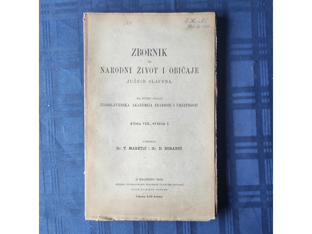 Zbornik za narodni život i običaje južnih slavena  1903