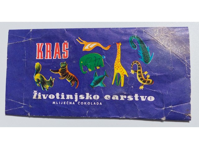 Omot od Životinjskog Carstva iz 1970tih baš retkost