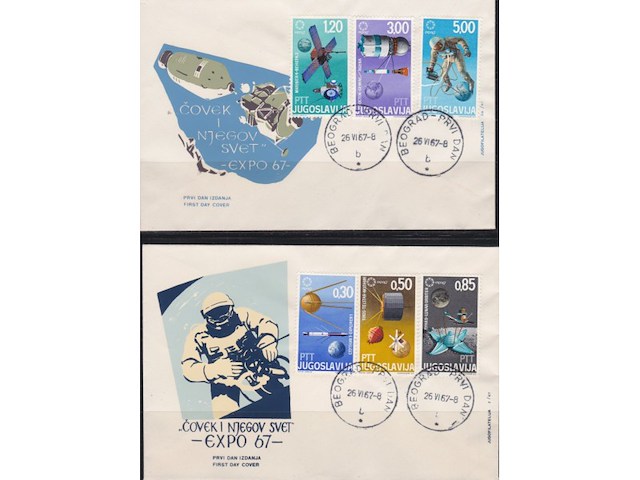 Jugoslavija 1967 EXPO 67 u Montrealu FDC