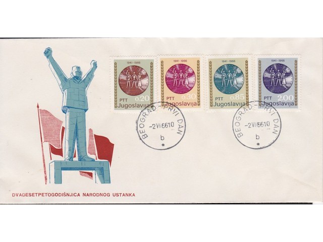 Jugoslavija 1966 25 godina od Ustanka FDC
