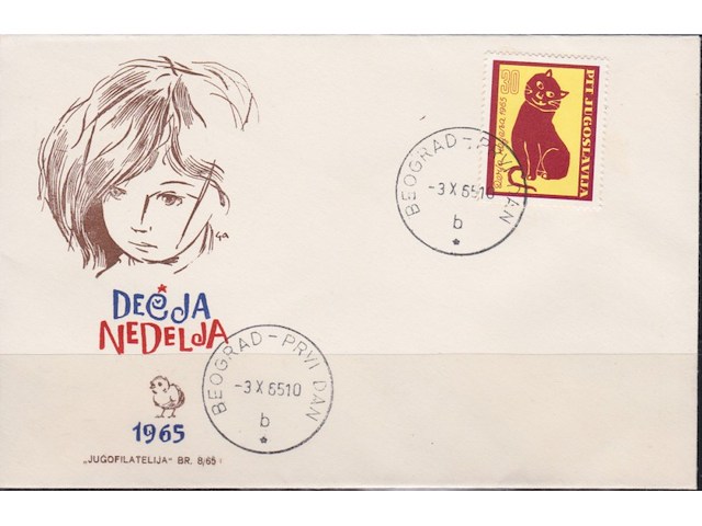 Jugoslavija 1965 Dečija nedelja FDC