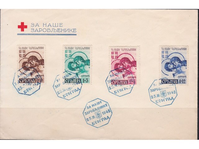 Nemačka okupacija Srbije 1942 Za naše zarobljenike FDC