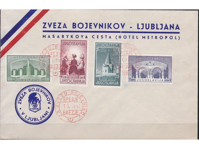 Kraljevina Jugoslavija 1941  Zveza Bojevnikov FDC