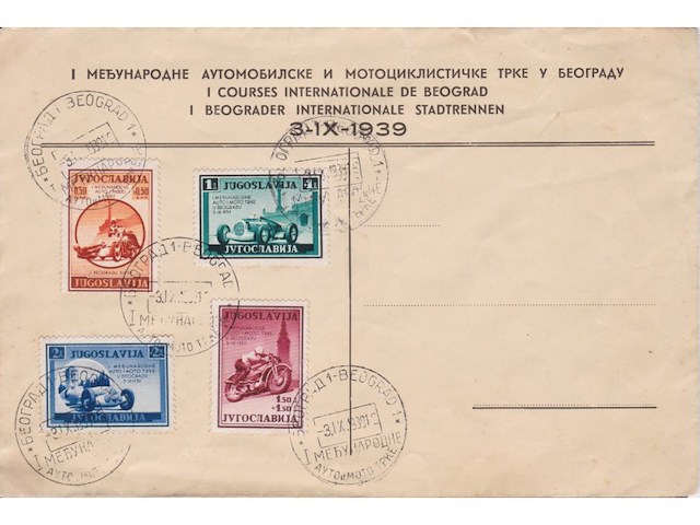 Kraljevina Jugoslavija 1939 Automoto trke FDC