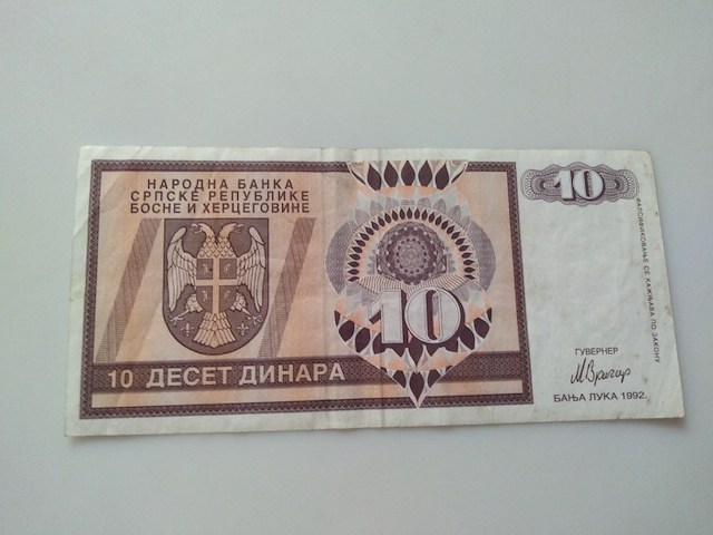 10 dinara Republika Srpska  1992.