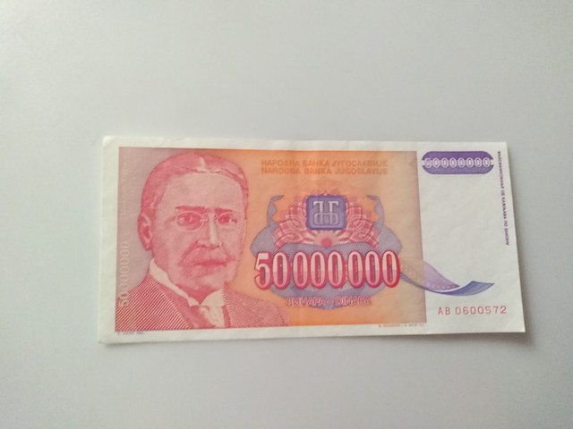 50000000 DINARA 1993.
