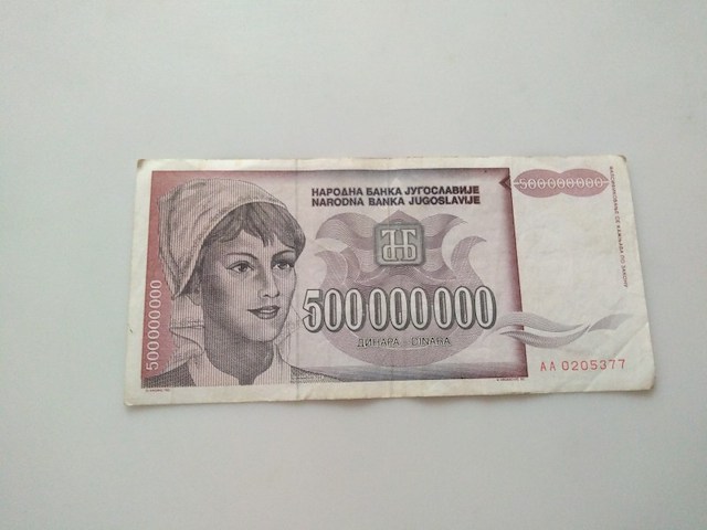 500000000 dinara 1993.
