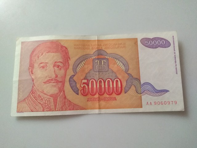 50000 DINARA 1994.