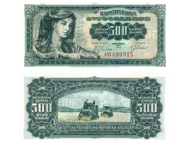 Jugoslavija 500 Dinara 1963 UNC, P-74 100% UNC
