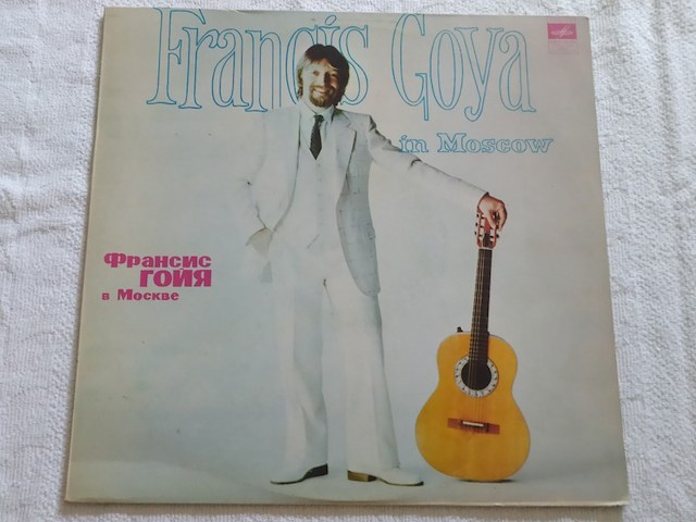 FRANCIS GOYA - In Moscow (LP, RUSSIA, 4/4)