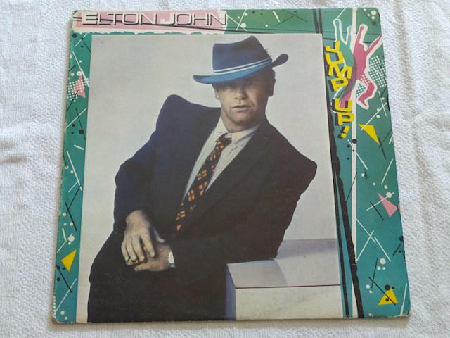 ELTON JOHN - Jump up! (LP, 4/4-)