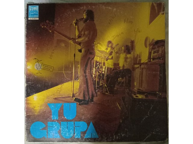 YU Grupa- Prvi Album