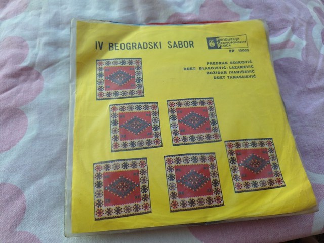 IV Beogradski Sabor