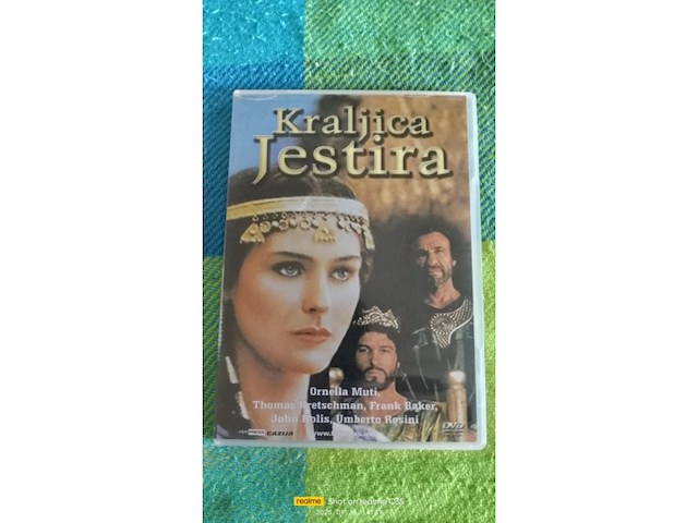 DVD STRANI FILM - KRALJICA JESTIRA