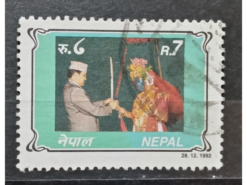 NEPAL 1992 - ROÐENDAN KRALJA BIRENDRE