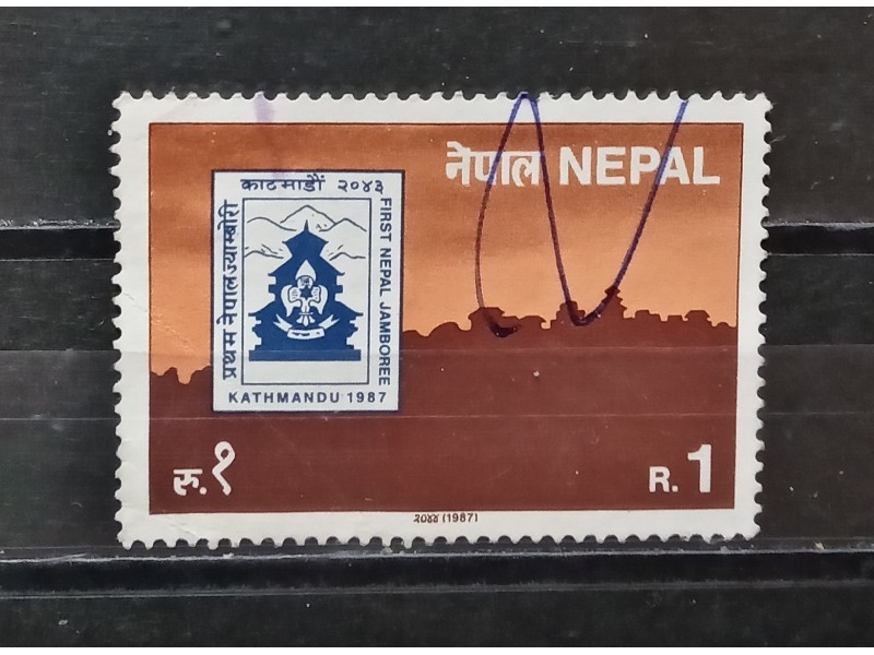 NEPAL 1987 - NACIONALNI SIMBOL