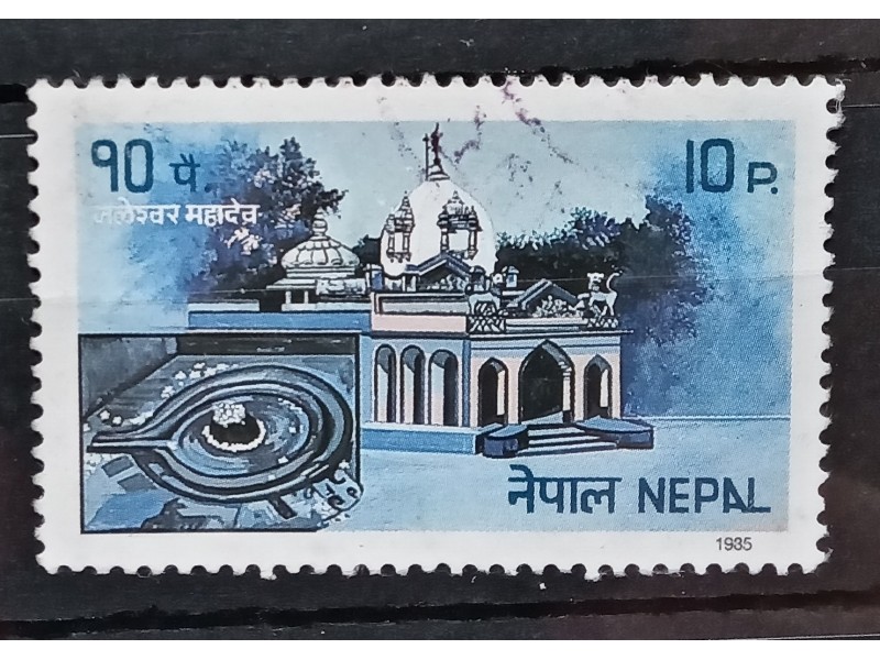 NEPAL 1985 - DVORAC MAHADEV