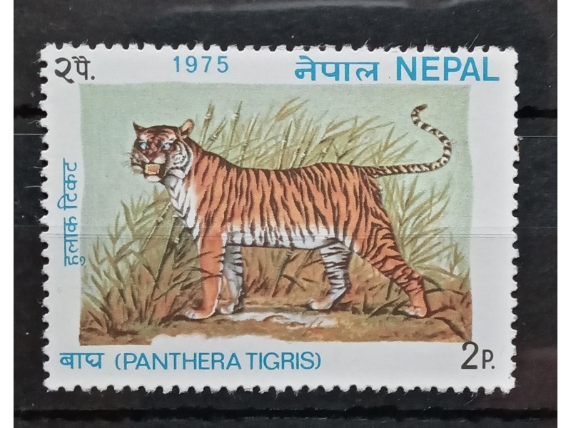 NEPAL 1975 - BENGALSKI TIGAR