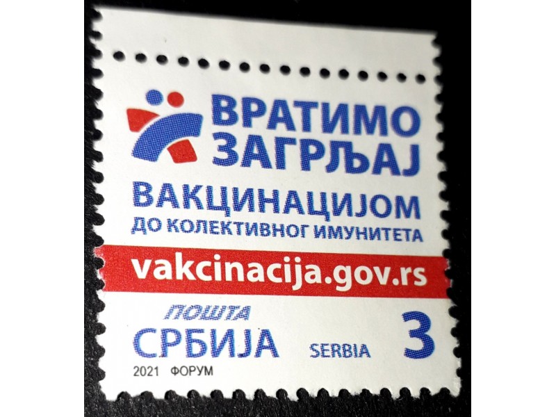 Srbija 2021 MNH