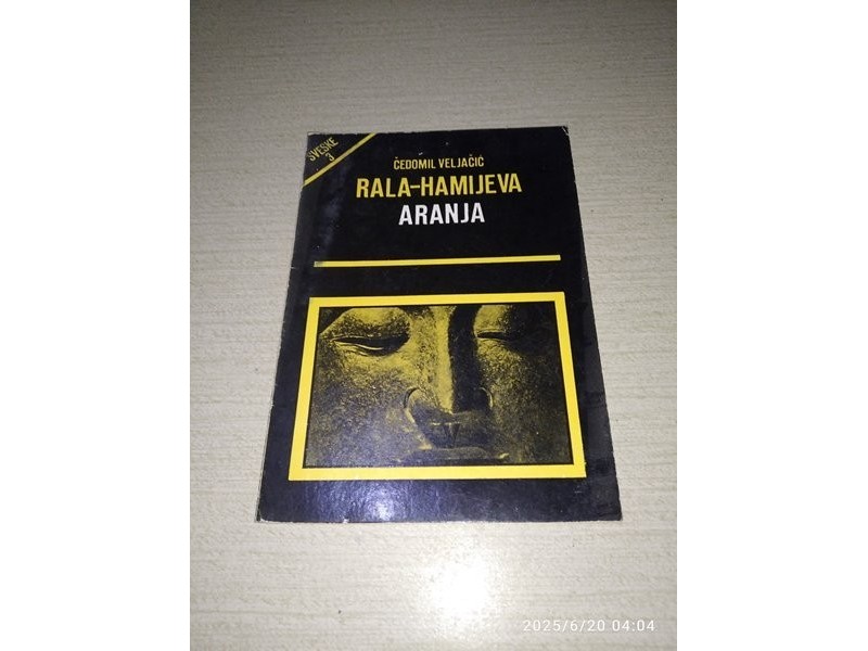 Rala-Hamijeva aranja - Cedomir Veljacic