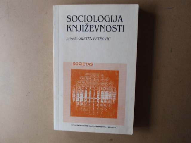 SOCIOLOGIJA KNJIŽEVNOSTI  - Sociološka hrestomatija