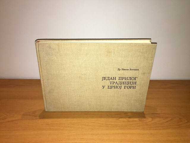 BRATSTVO VUKČEVIĆ - JEDAN PRILOG TRADICIJI U CRNOJ GORI
