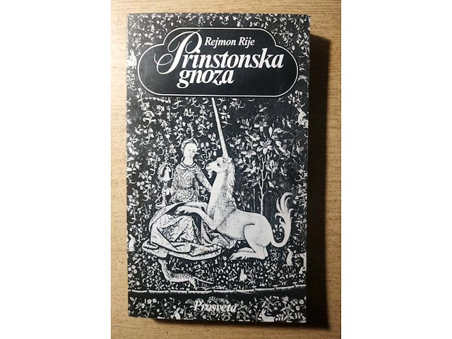 Rejmon Rije-PRINSTONSKA GNOZA