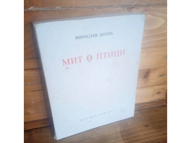 MIT O PTICI - Miroslav Antić