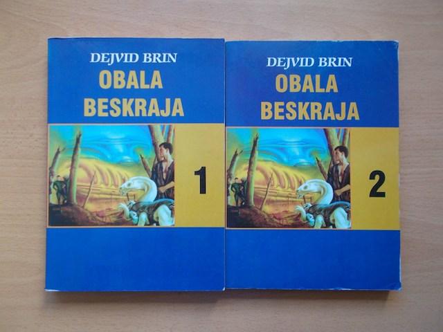 OBALA BESKRAJA 1 I 2 - DEJVID BRIN