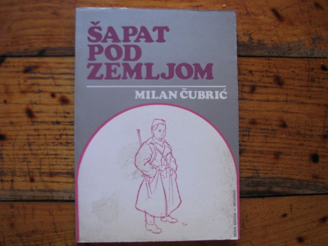 MILAN ČUBDRIĆ - ŠAPAT POD ZEMLJOM POSVETA AUTORA