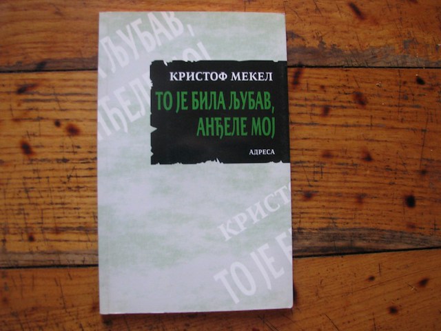 KRISTOF MEKEL - ATO JE BILA LJUBAV, ANDJELE MOJ