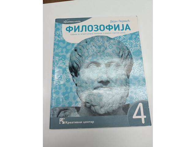 Filozofija za 4razred gimnazije
