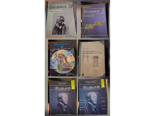 Knjige za 3 razred gimnazije