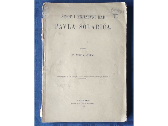 Život i književni rad Pavla Solarića