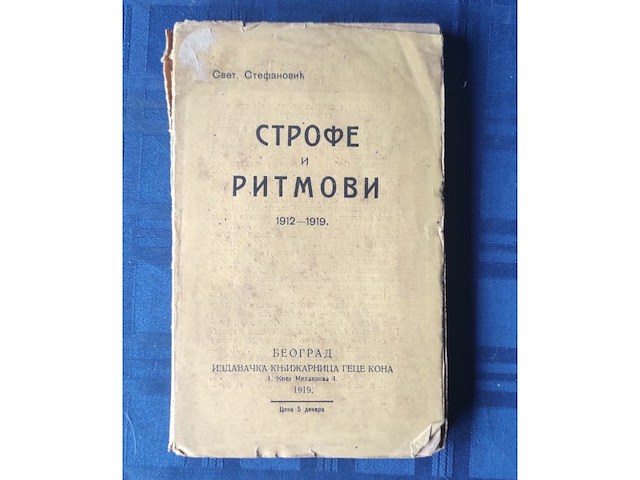 Svet. Stefanović: Strofe i ritmovi 1012-1919