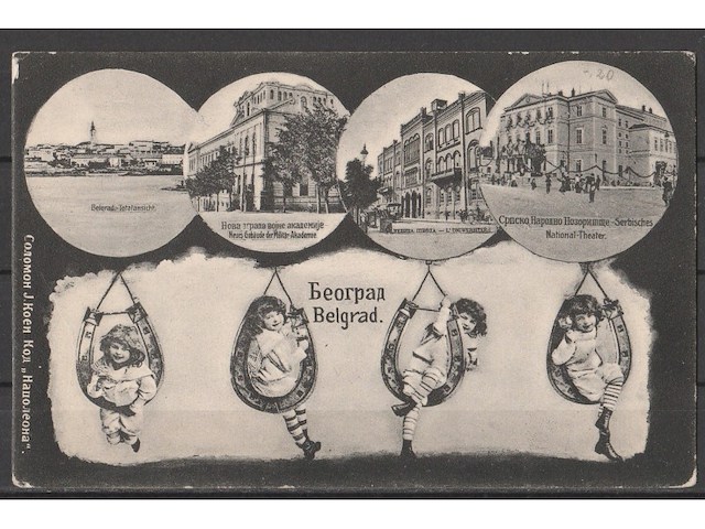 Beograd