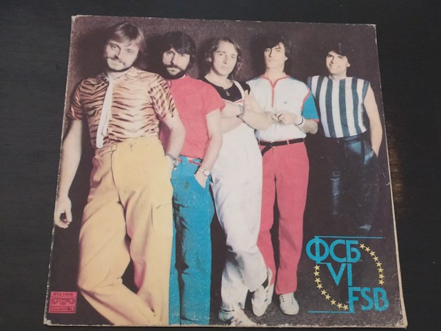 FSB - VI (LP, BULGARIA, 5-/3)