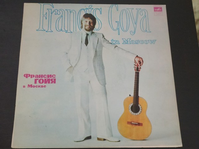 FRANCIS GOYA - In Moscow (LP, RUSSIA, 4/4)