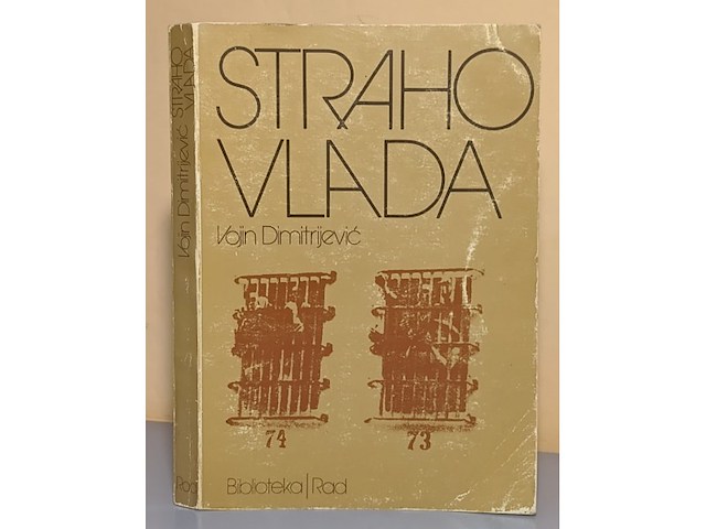 STRAHOVLADA Vojin Dimitrijević
